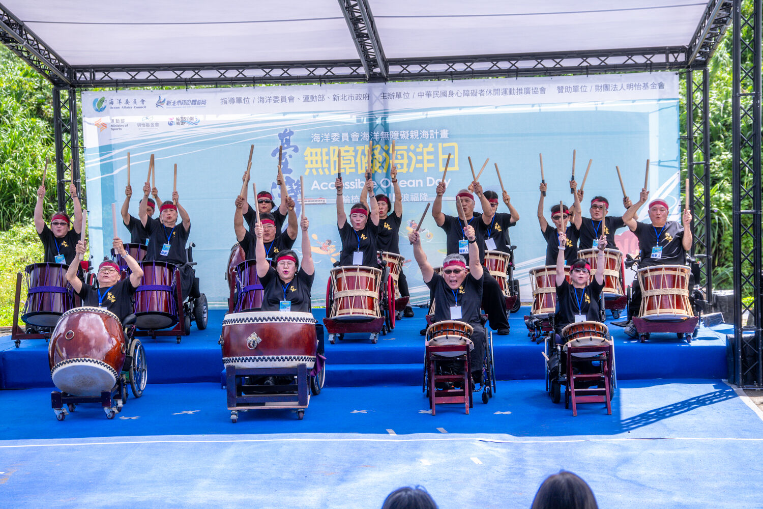 無障礙親海推動-活動成果-【中華民國身心障礙者休閒運動推廣協會】臺灣無障礙海洋日 - 海洋委員會全球資訊網