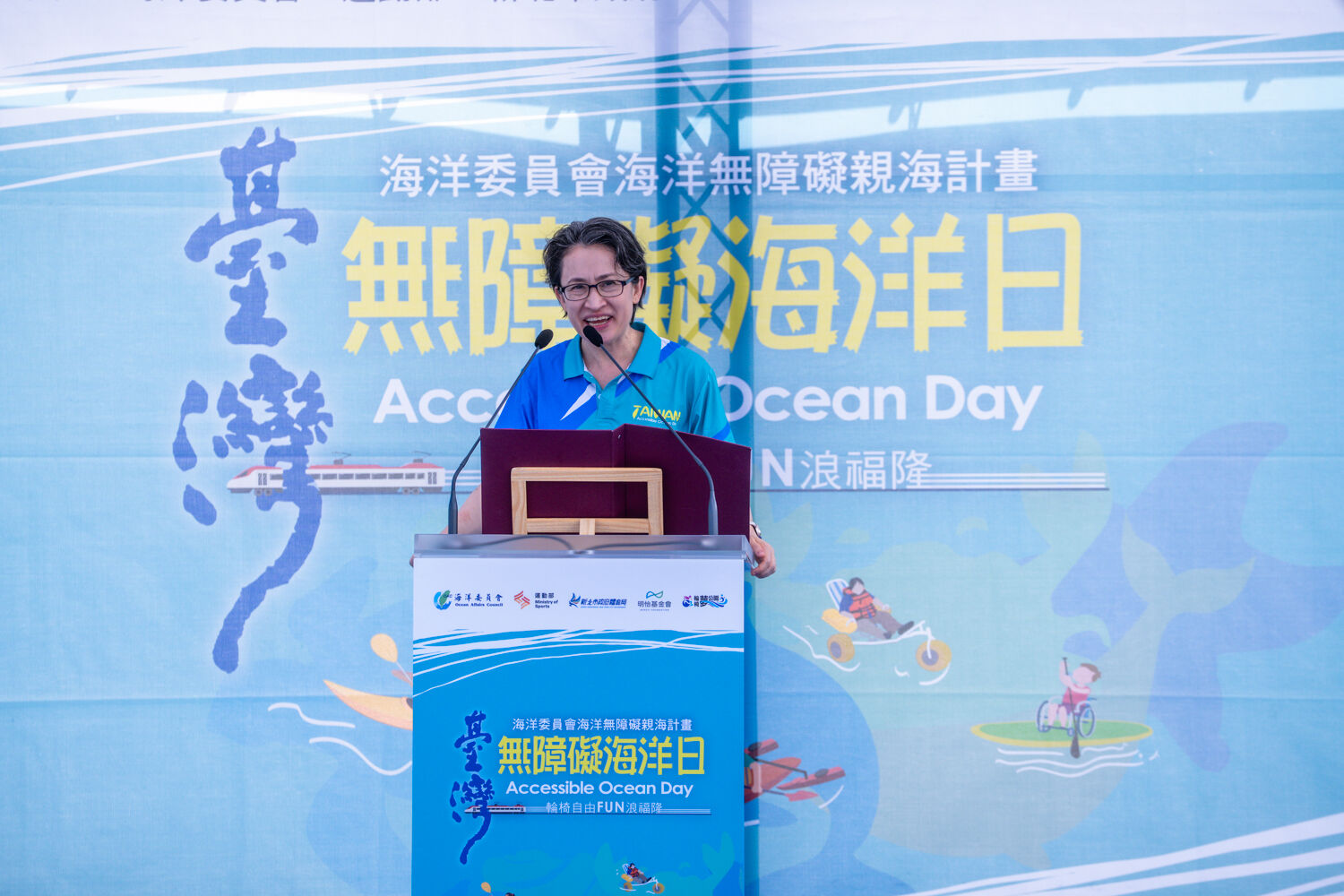 無障礙親海推動-活動成果-【中華民國身心障礙者休閒運動推廣協會】臺灣無障礙海洋日 - 海洋委員會全球資訊網