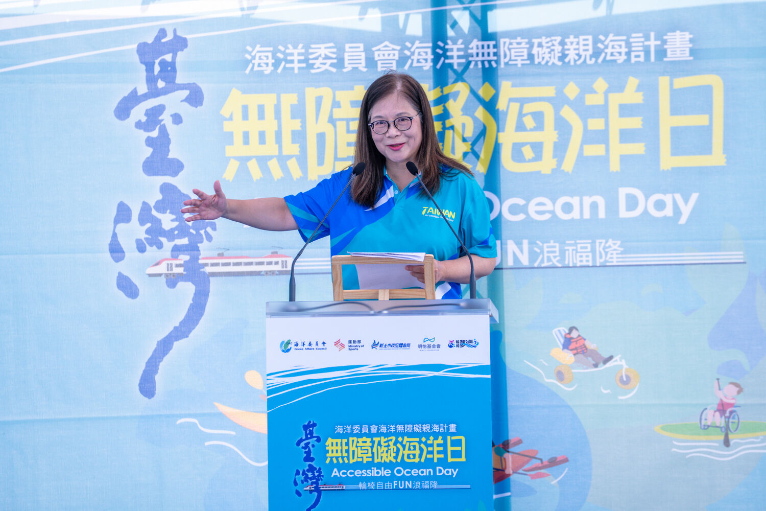 無障礙親海推動-活動成果-【中華民國身心障礙者休閒運動推廣協會】臺灣無障礙海洋日 - 海洋委員會全球資訊網