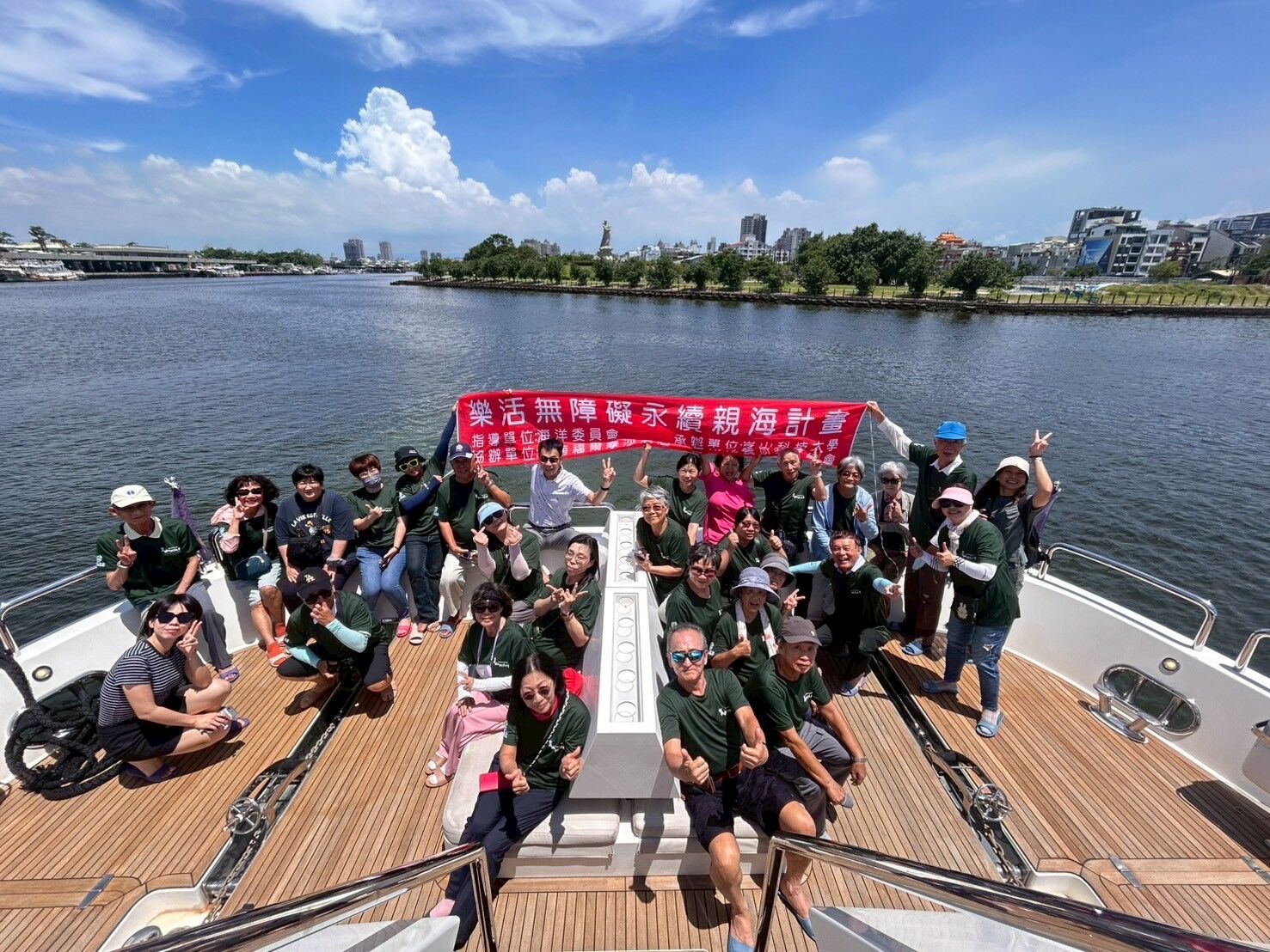 無障礙親海推動-活動成果-【崑山科技大學】樂活無障礙永續親海計畫 - 海洋委員會全球資訊網