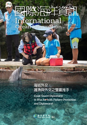 Page 1 - A View from the Sidelines of the 2019 International Dongsha ...